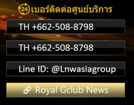 รีวิว bacc6666 คาสิโนสด เล่นคุ้มคุณภาพครบ | GClub co