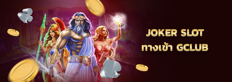 mario slot เกมสล็อตสนุกแตกง่าย สมัครเลย Gclub